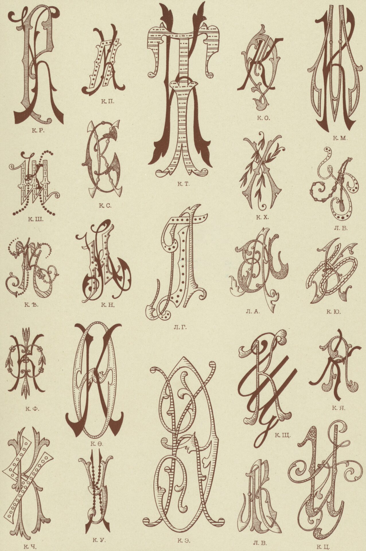 National Monogram Day - National Day Archives